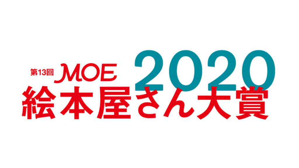 メディア紹介 Archives - INSECT LAND