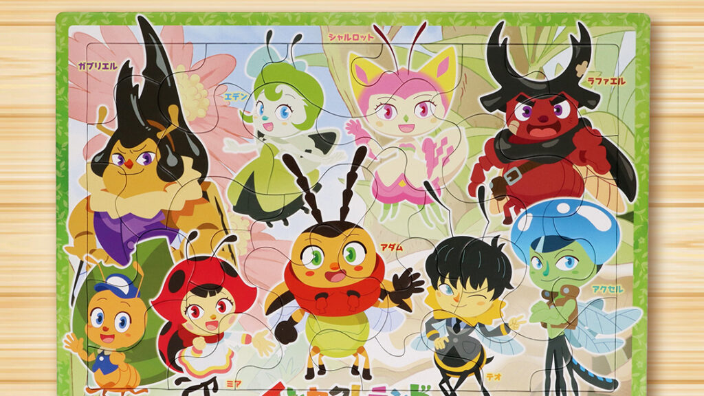 商品情報 Archives - INSECT LAND